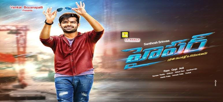 RamPotineni 's #HYPER MOVIE HD PHOTOS | TRINADH REVIEWS