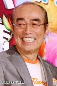 Yusuke Japan Blog: Ken Shimura – famous Japanese comedian