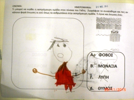 Πυθαγόρειο Νηπιαγωγείο: ΜΕ ΑΦΟΡΜΗ ΕΝΑΝ ΠΙΝΑΚΑ ΤΟΥ ΓΑΪΤΗ... άσπροι ...