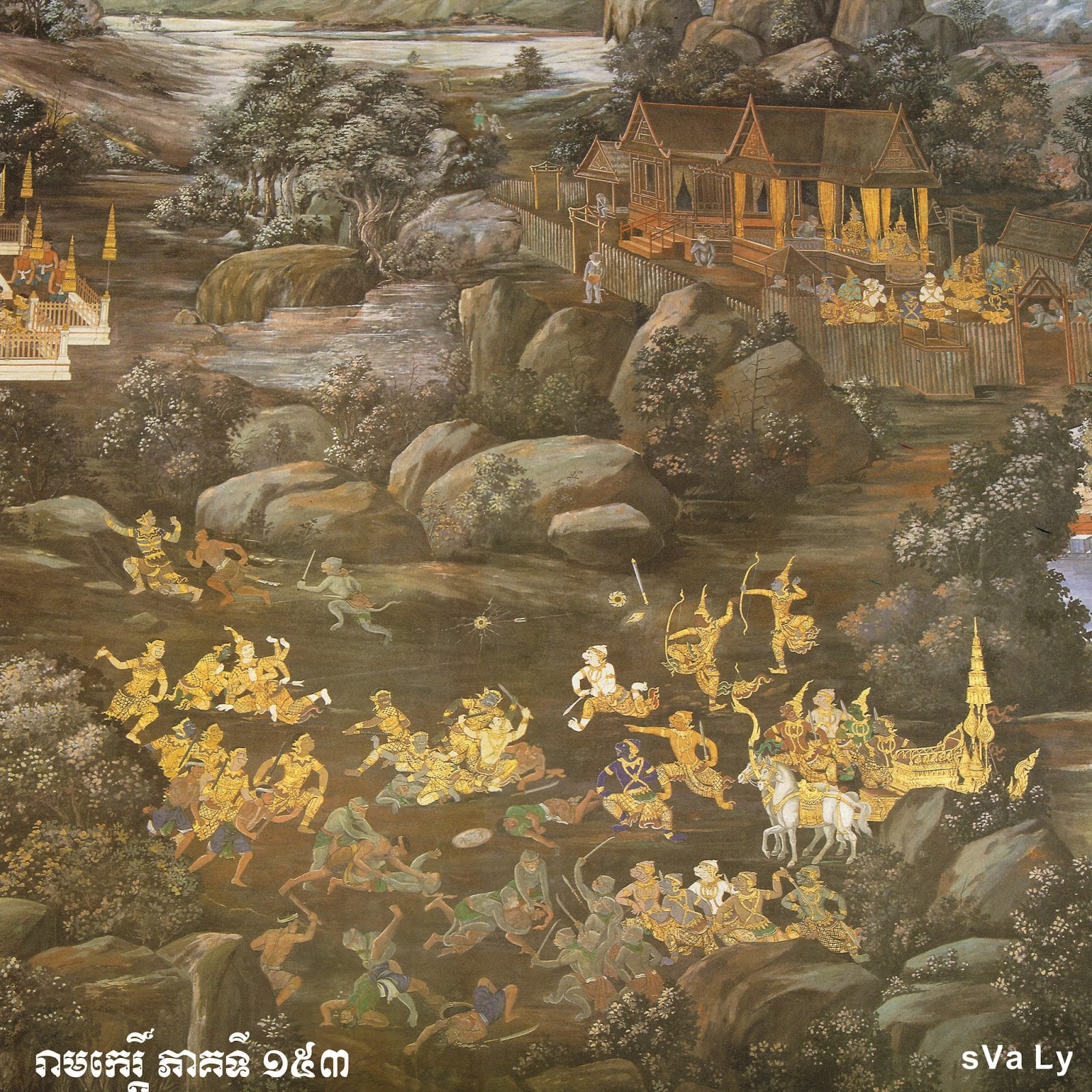 Ramkie - ខ្មែរ Media