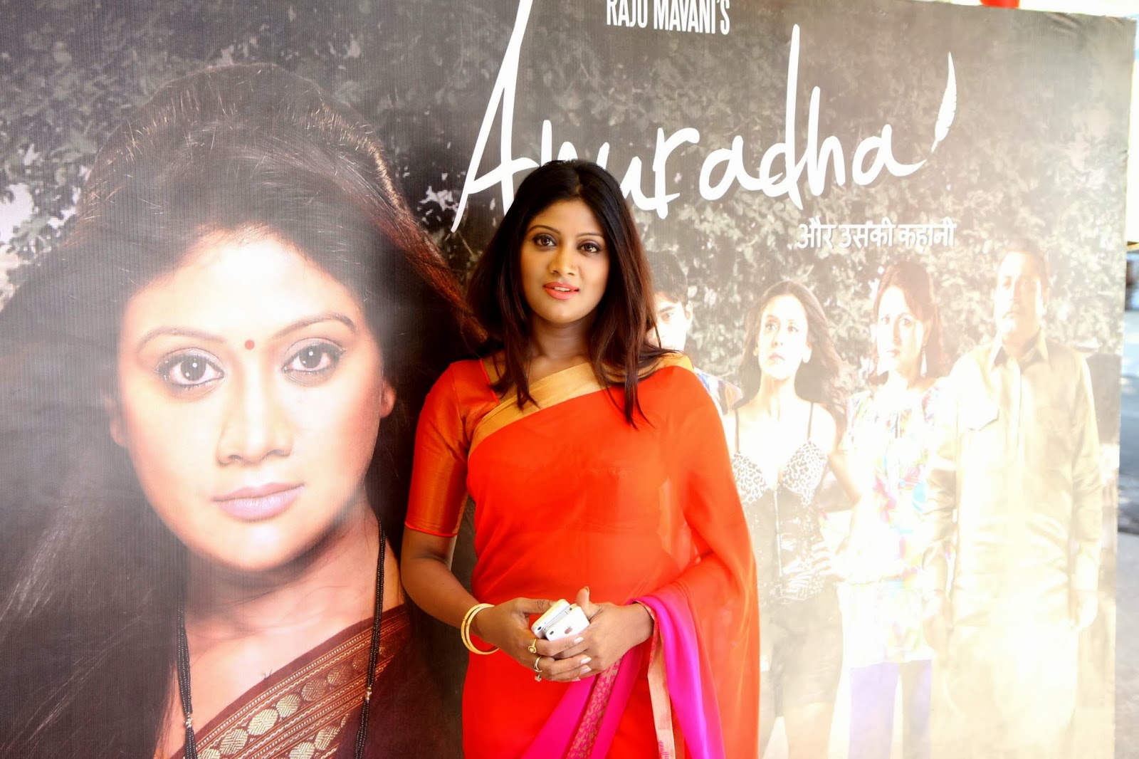 ORIENT PUBLICATION: Ganesh Acharya launched the audio of film Anuradha ...