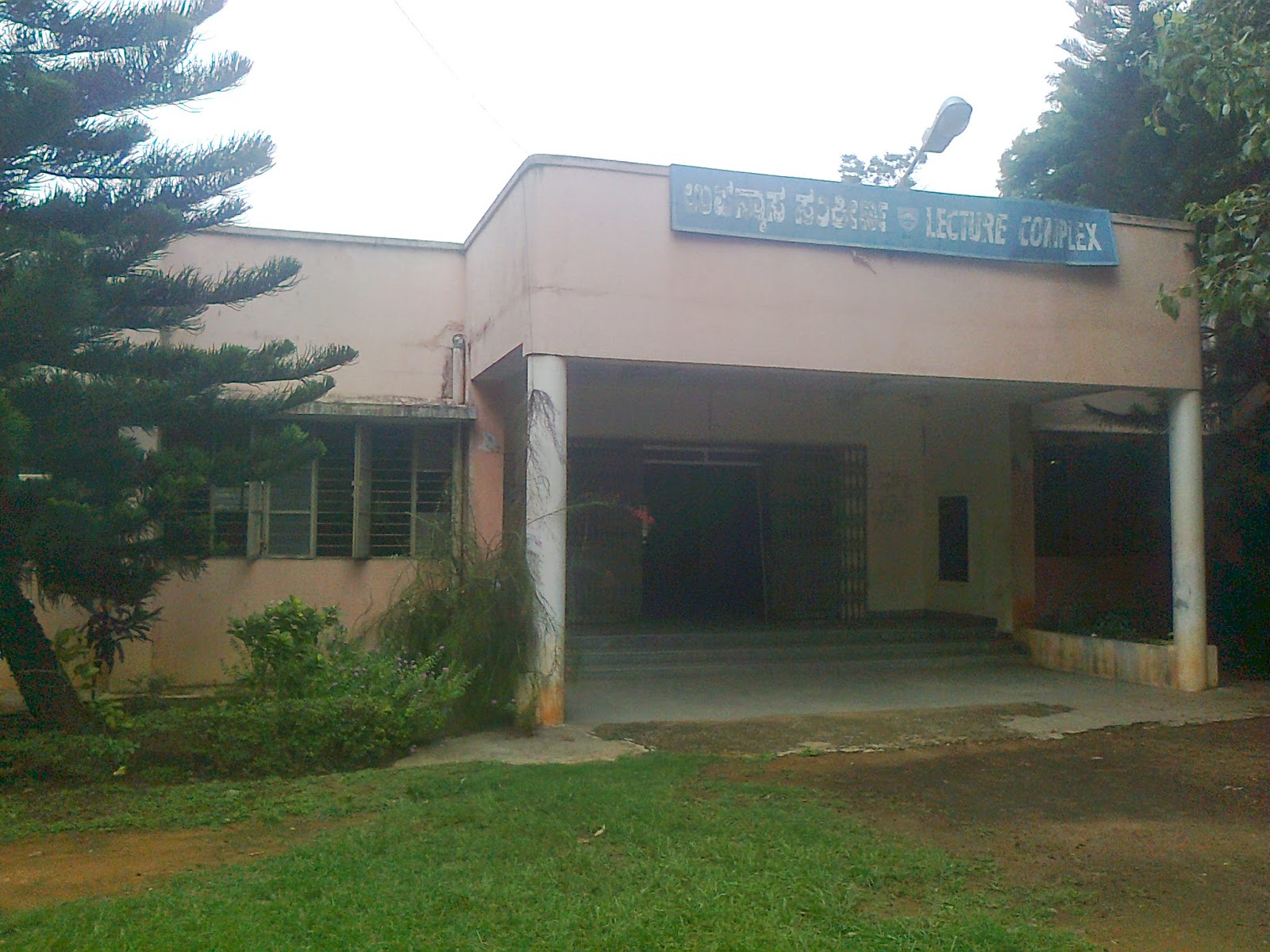 Picture Perfect: UNIVERSITY VISVESVARAYA COLLEGE OF ENGINEERING(UVCE ...