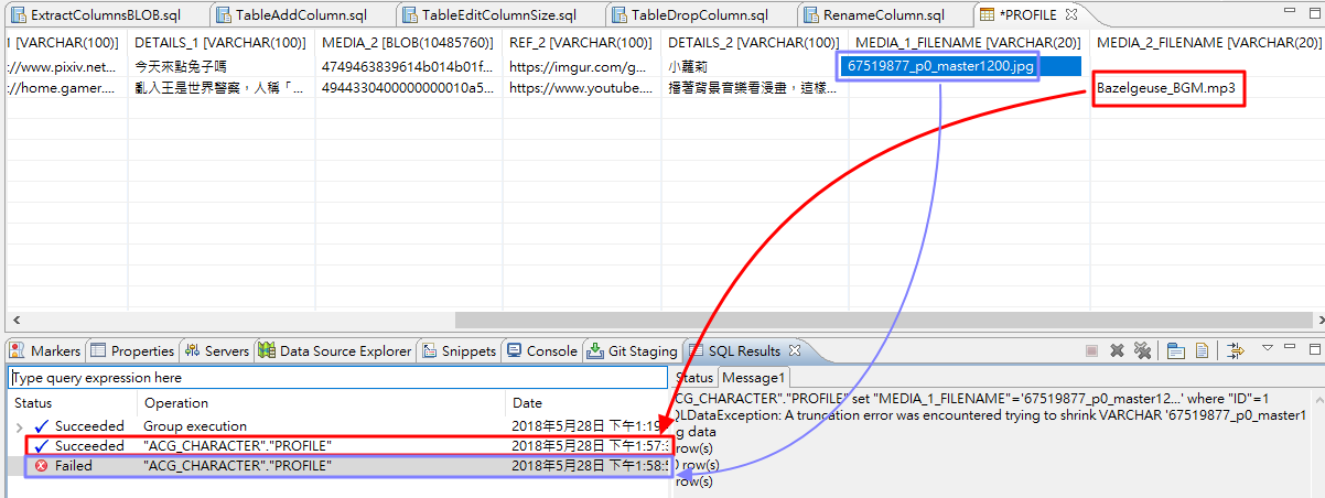 放棄思考: Eclipse 上使用 Java DB ( Apache Derby ) (PART 2 / 3 ) 放棄思考: Eclipse 上使用 Java DB ( Apache Derby ) (PART 2 / 3 )