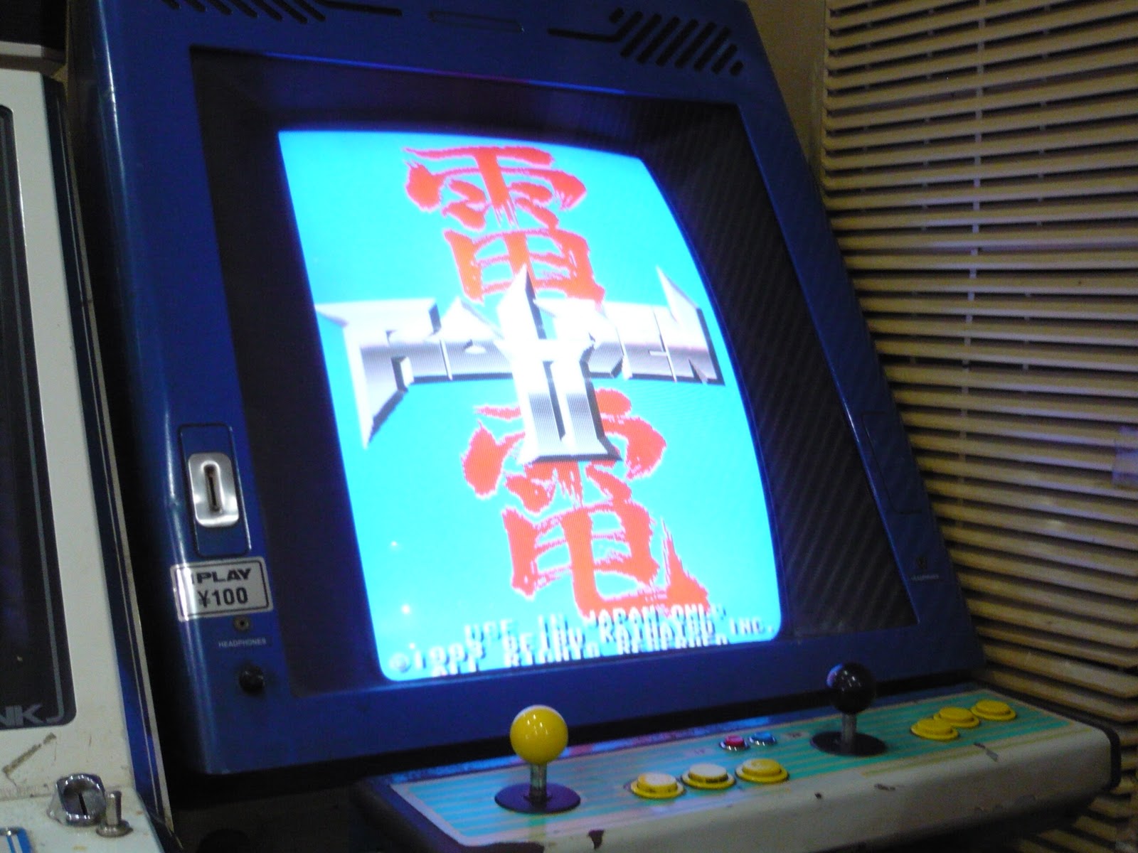 JAPAN, ARCADES & GAMING: Osaka Arcade Game Centres