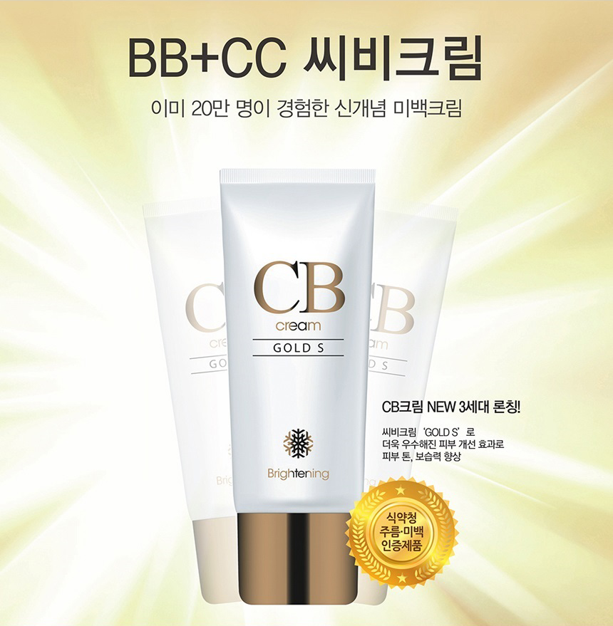 JK Company: Syndrome Cosmetic