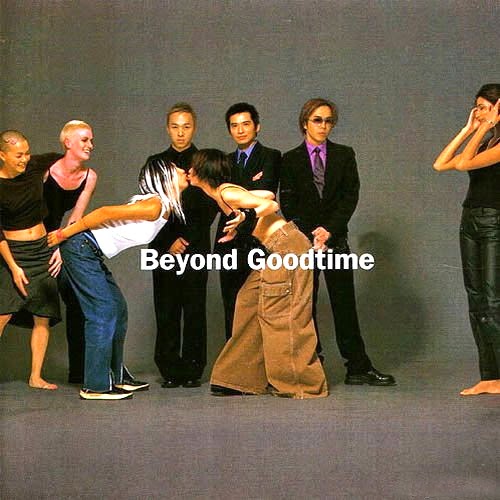 Beyond Band 超越 Tribute: 1999 - GoodTime (Beyond Album)