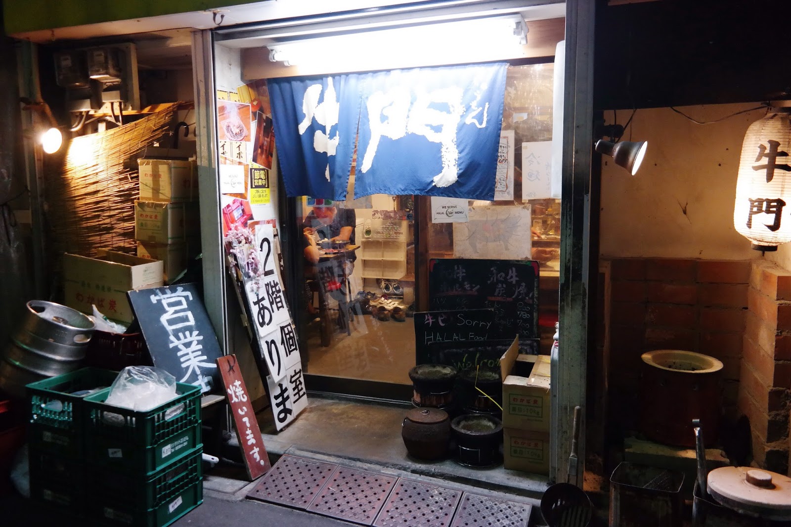 Halal Food In Tokyo: Halal Japanese BBQ at Gyumon, Shibuya — The Good ...