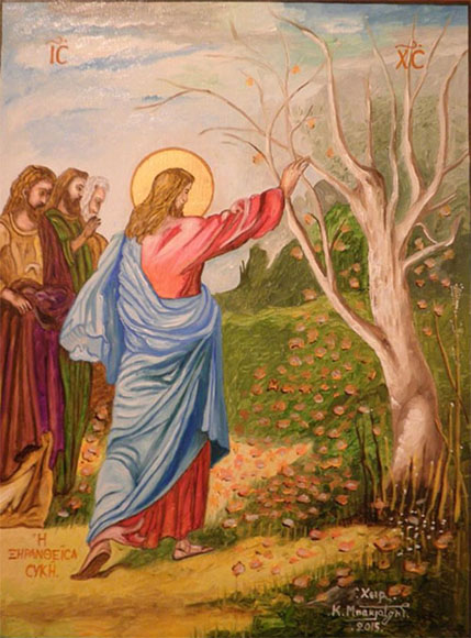 El Evangelio Comentado: La higuera seca (Lc 13, 1-9)