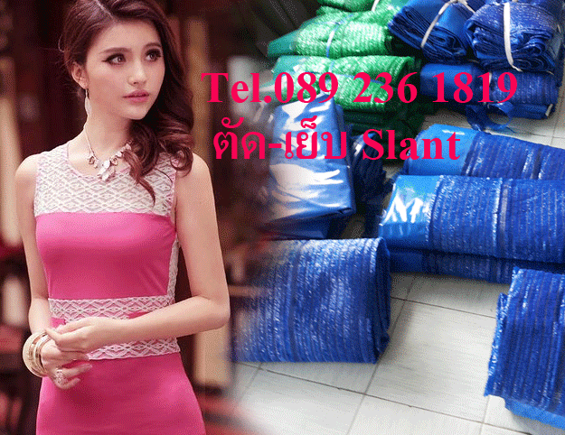 Slant Tent รับตัดเย็บ ผ้าใบ พลาสติก สแลนท์