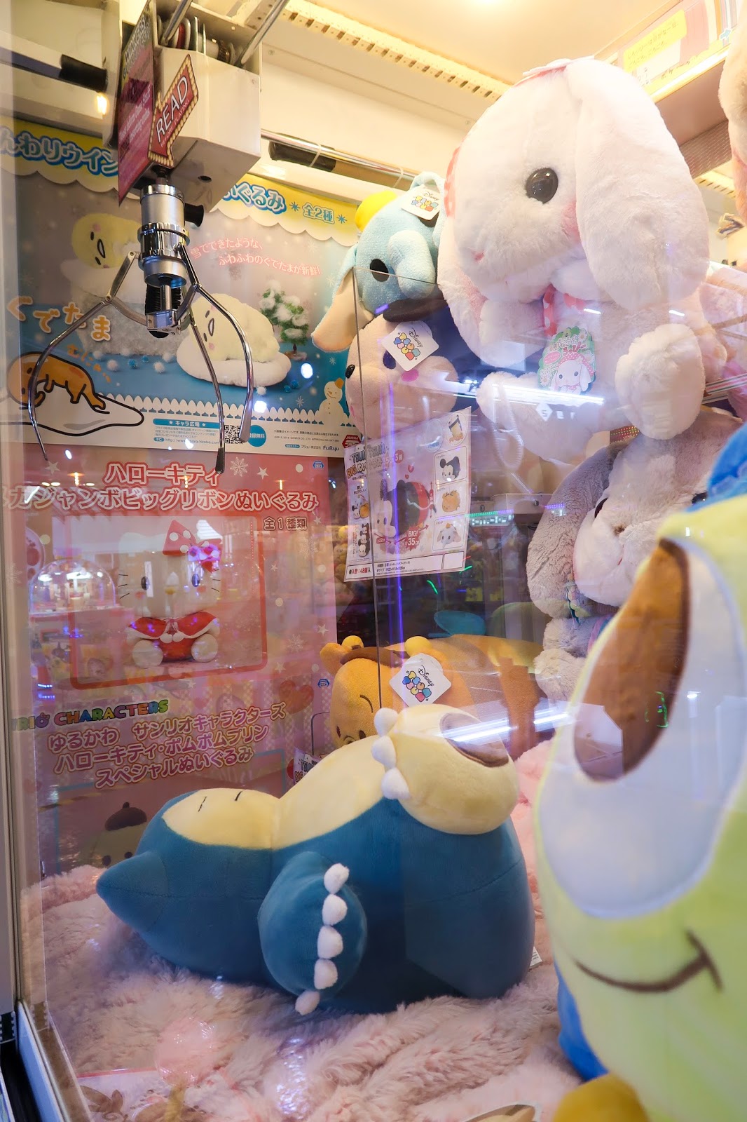 How to win big prizes at Cow Play Cow Moo @ Suntec City - TheWackyDuo ...