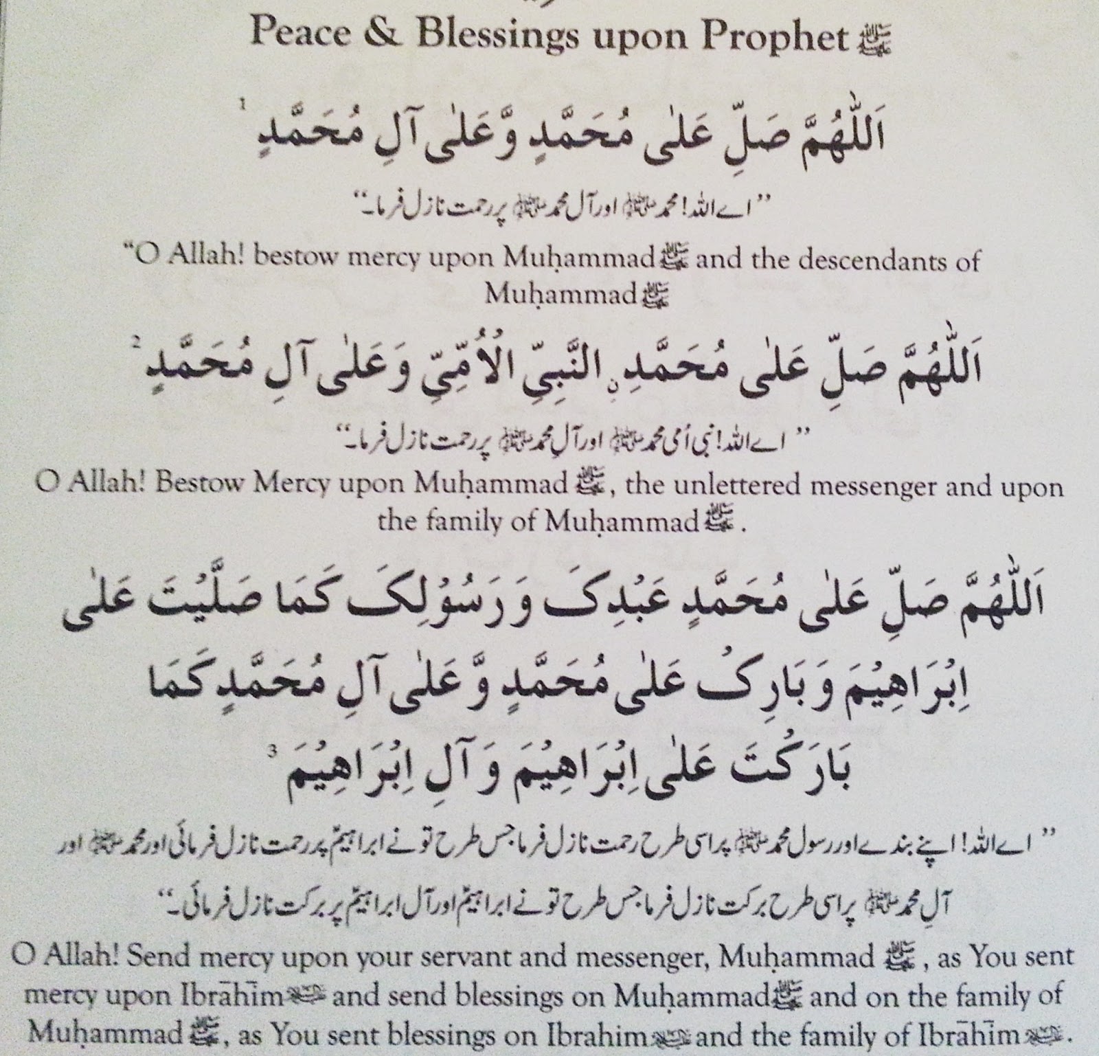 Patience IN everything: HOW TO SUPPLICATE (DUWA) TO ALLAH?