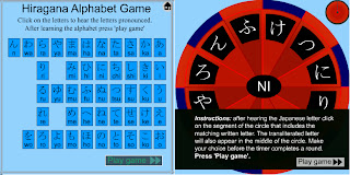 Japanese Club Tenbury Primary: Hiragana Practice