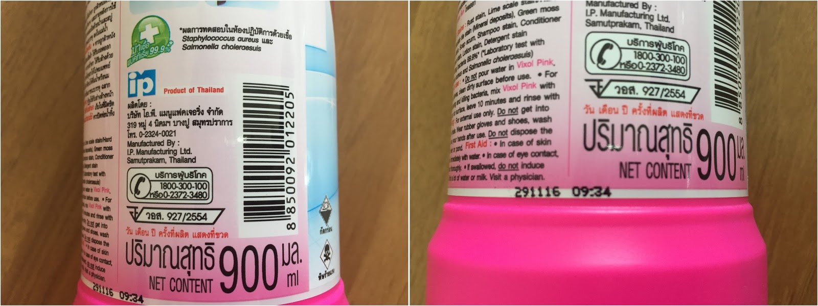 เรื่องงานบ้านจะเป็นเรื่องแสนง่าย แค่มี Vixol Pink - SARA-PAT (สาระ พัช)