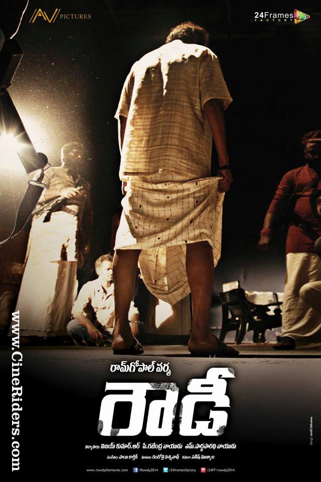 Ramgopal Varma - Mohan Babu 'rowdy' Movie First Look Posters - Movie ...