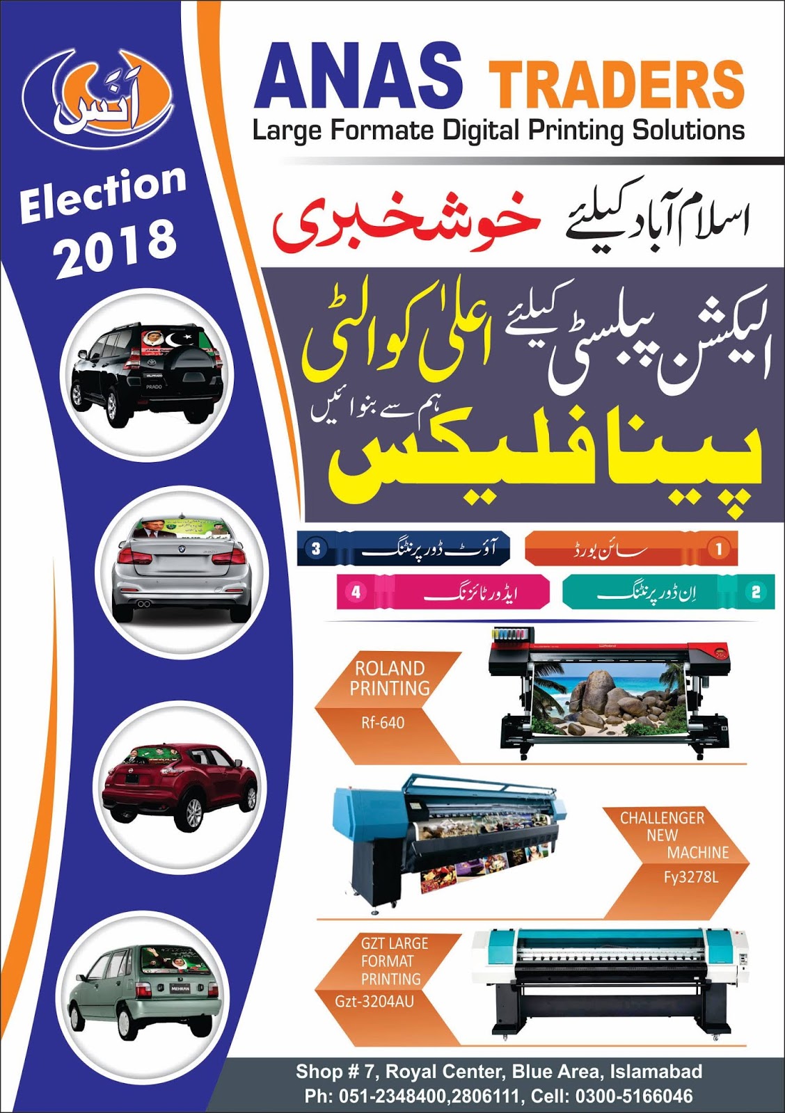Panaflex printing in Islamabad