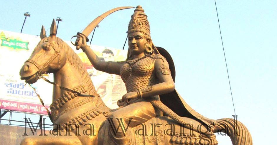 PRABHAKAR GOUD NOMULA: Rani Rudrama Devi రుద్రమ దేవి