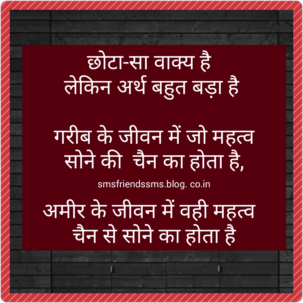 Jokes | Anmol Vachan | Funny Jokes | Friendship Sms | Love Sms | Hindi ...