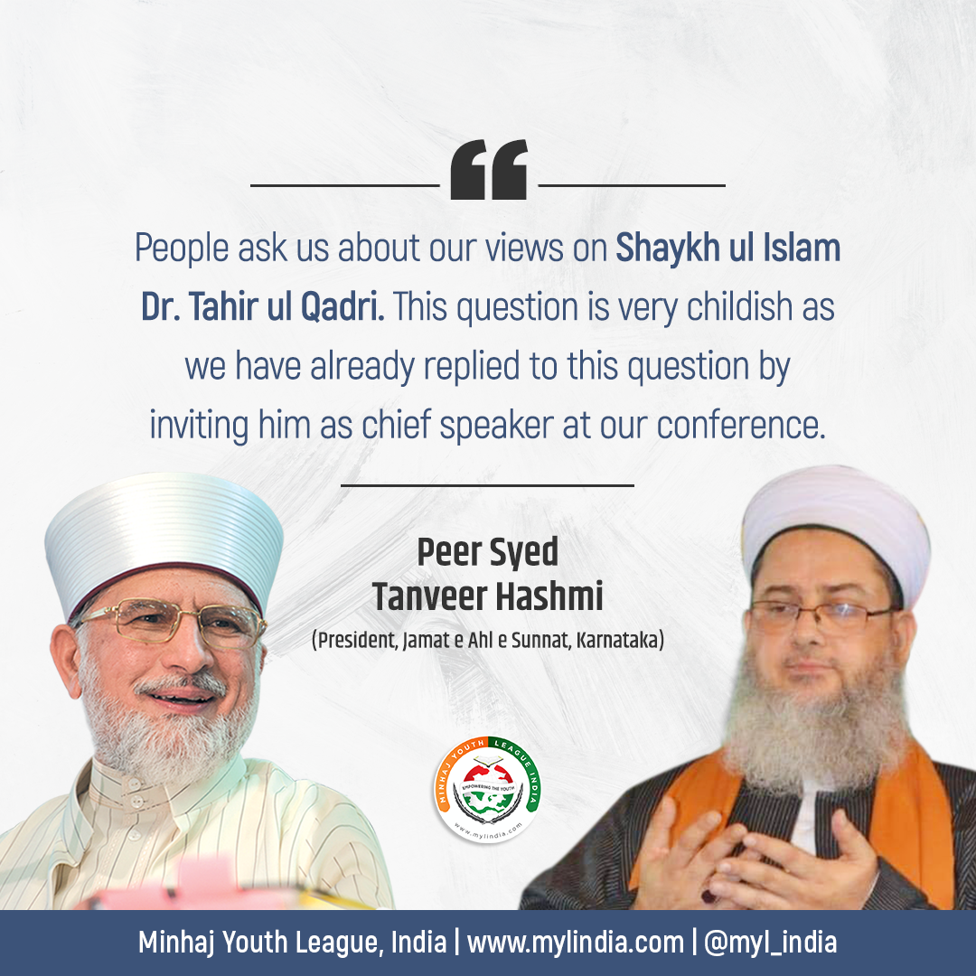 Peer Syed Tanveer Hashmi's views on Dr. Tahir ul Qadri - Dr. Tahir ul ...