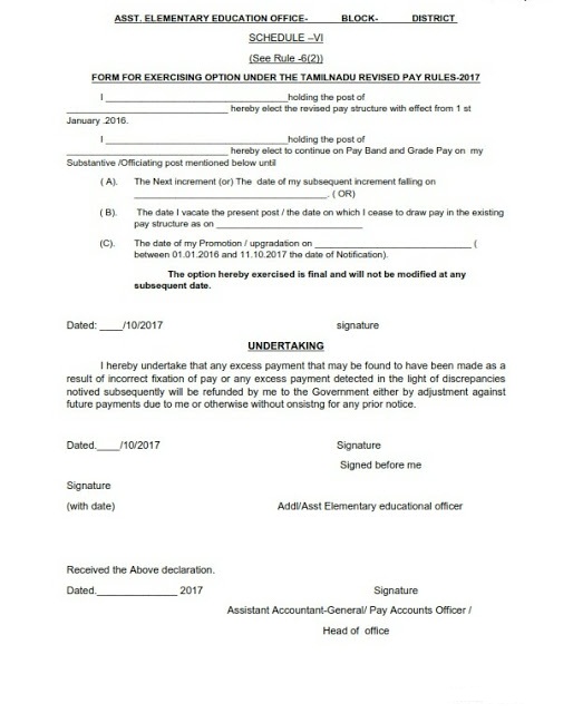 TN 7th PC - PAY FIXATION OPTION FORM FOR ELEMENTARY EDUCATION : ~ ALL ...