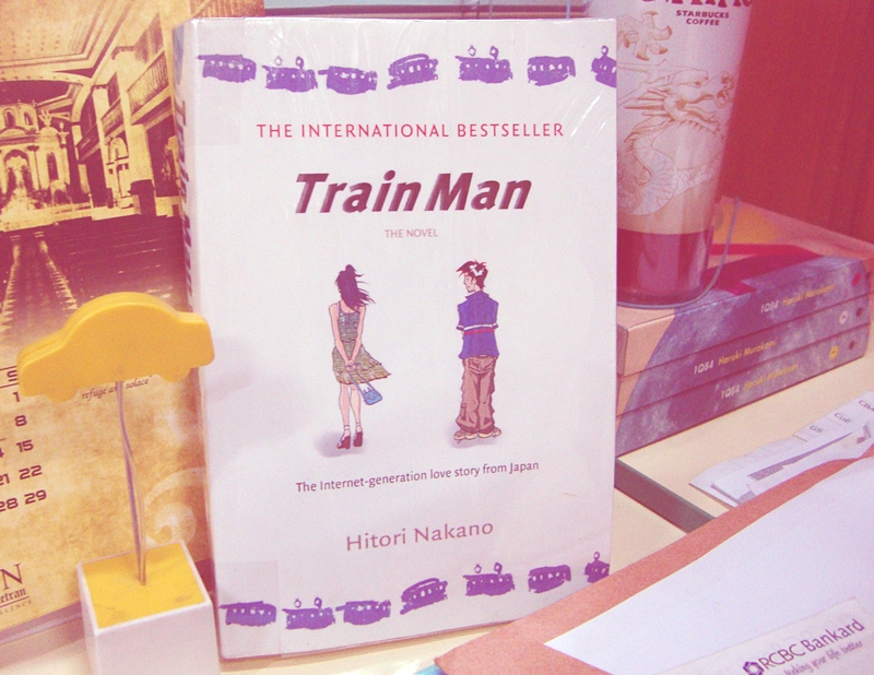 Reviewed! Train Man by Hitori Nakano | diane wants to write