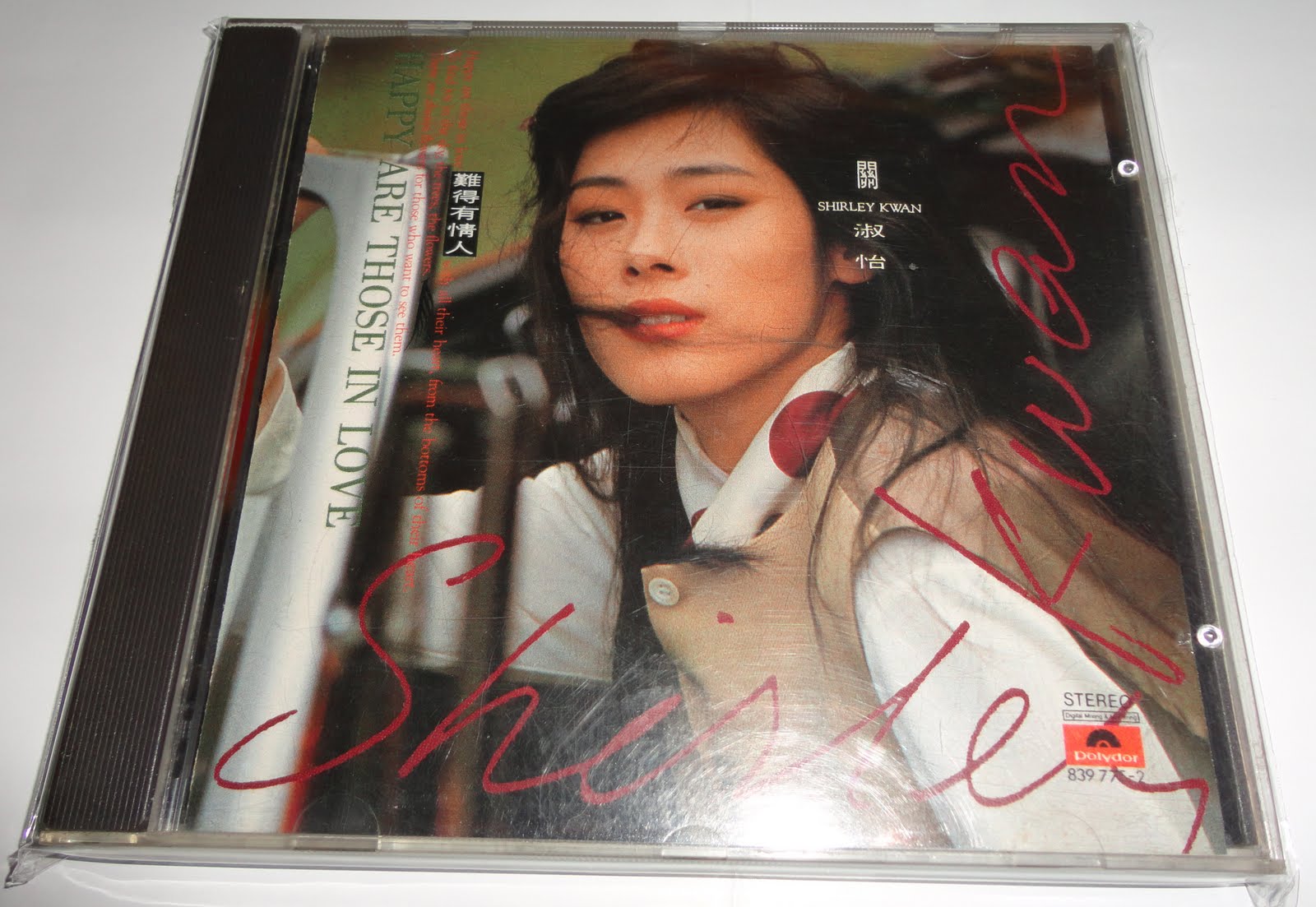 SKY ZONE: 關淑怡 Shirley Kwan HK Music CD