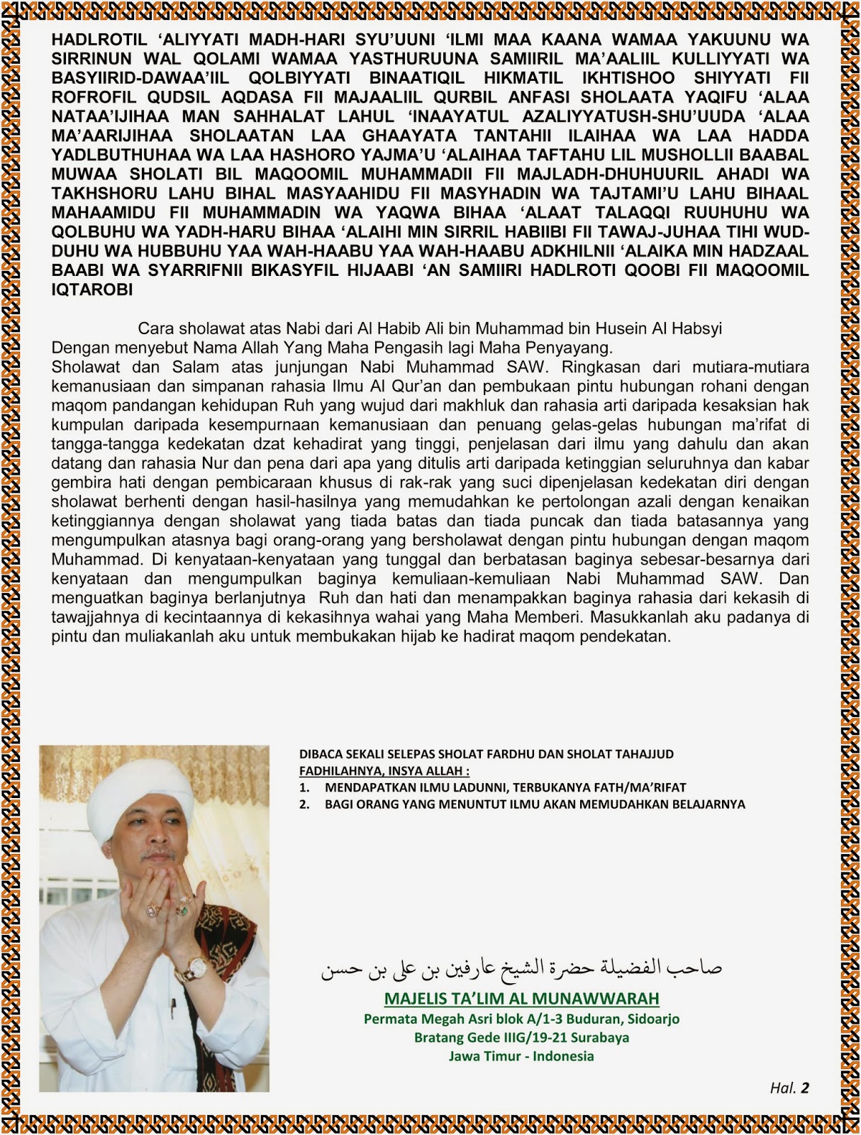 Doa Al-Habib Ali bin Muhammad bin Husein Al-Habsyi - Majelis Ta'lim Almunawwarah