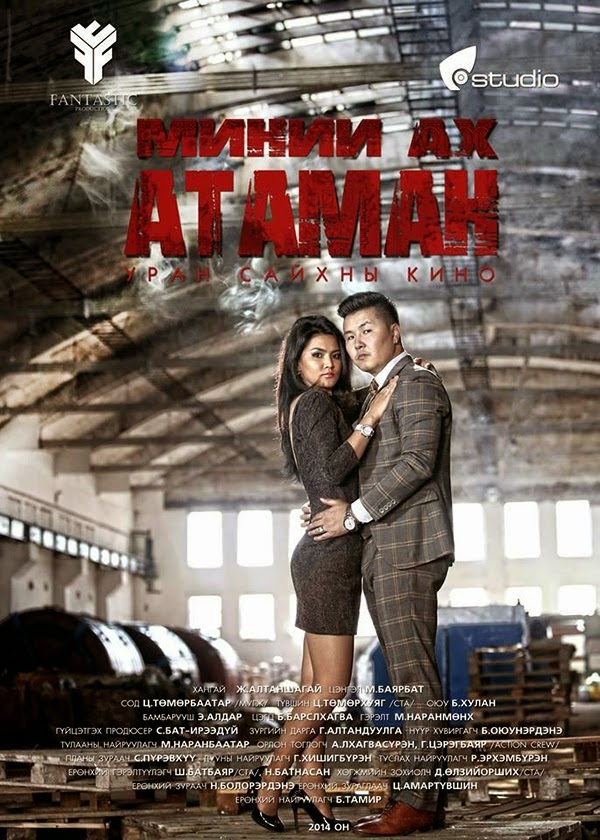 Сонирхолтой мэдээ