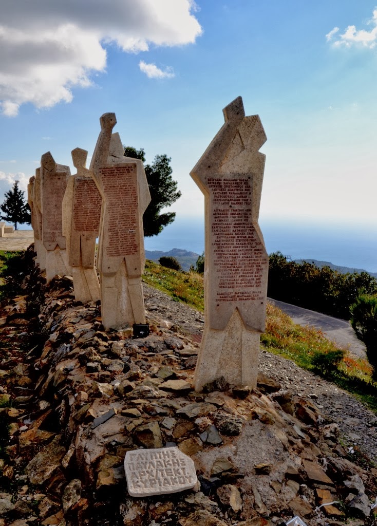 Nomadish: Amiras memorial