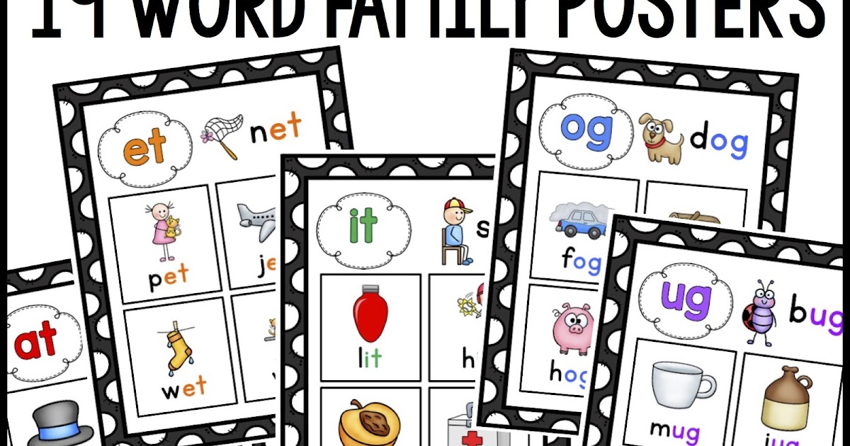 Emily Jane Creates: CVC WORD FAMILY POSTERS