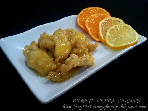 story of my life: orange lemon chicken