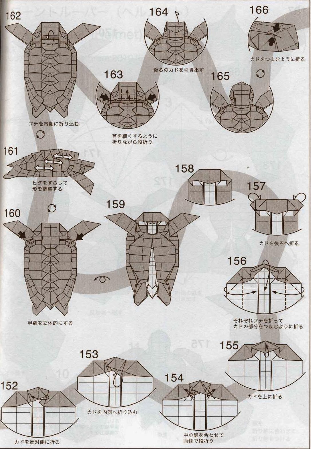El arte del Origami: Loggerhead Sea Turtle