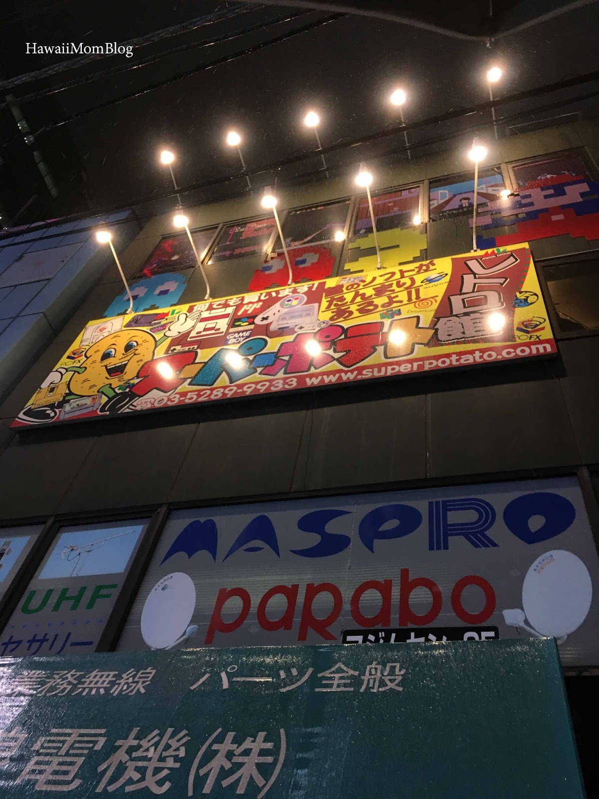 Hawaii Mom Blog: Visit Tokyo: Super Potato