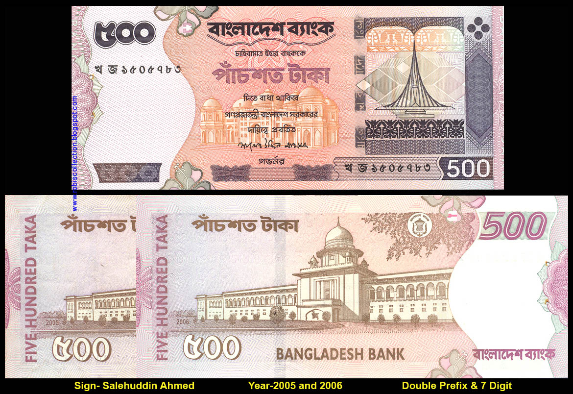 BANK NOTE OF BANGLADESH: 500 TAKA