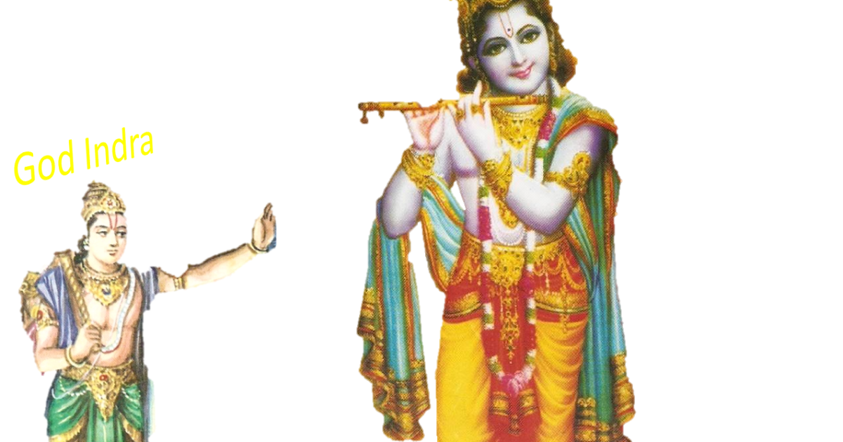 Stotra (hymns): Indra krut ShriKrishna Stotra इंद्रकृत श्रीकृष्ण स्तोत्रं