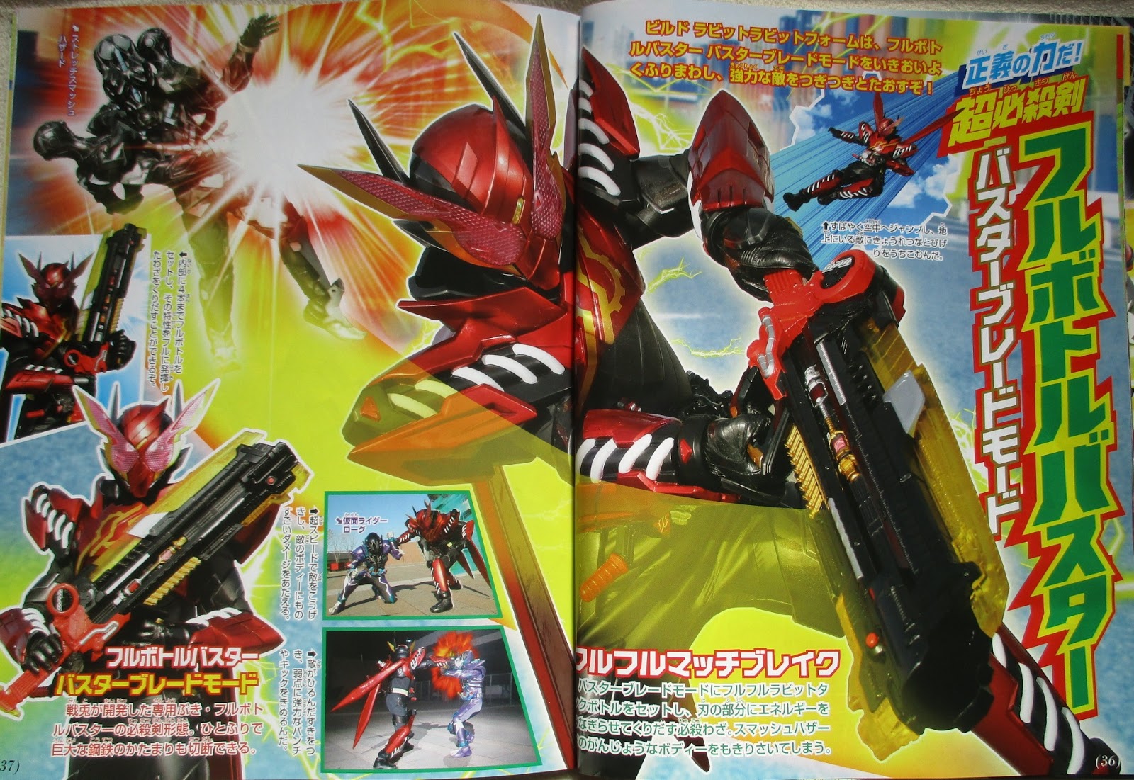 Mundo Tokusatsu: Build: Rabbit Rabbit Tank Tank