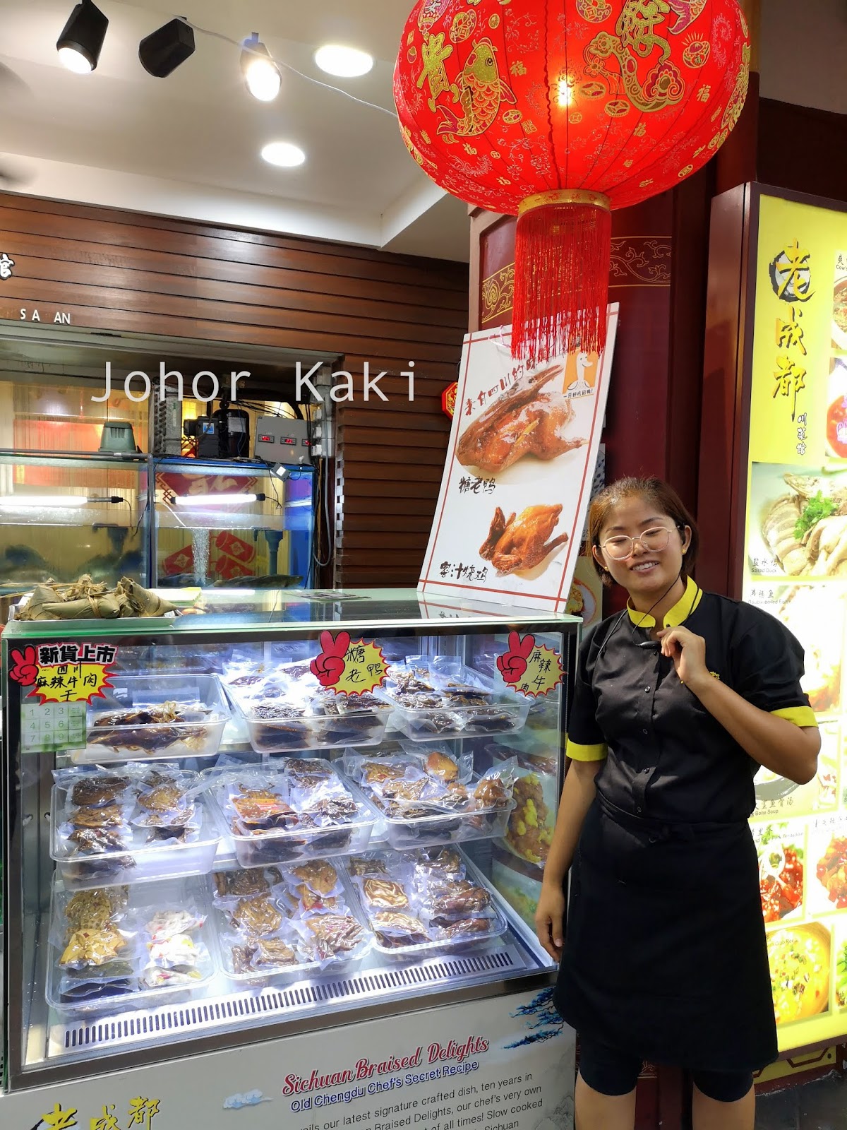 Old Chengdu Sichuan Cuisine Restaurant in Singapore Chinatown 老成都川菜馆 ...