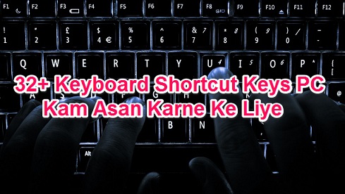 32+ Keyboard Shortcut Keys Computer Kam Asan Karne Ke Liye | My Hindi ...