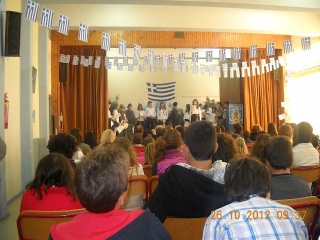 ΜΕΓΑΛΑ ΚΑΛΥΒΙΑ - ΤΟ ΣΠΙΤΙ ΤΟΥ ΠΟΛΙΤΙΣΜΟΥ: ΔΗΜΟΤΙΚΟ ΣΧΟΛΕΙΟ ΜΕΓΑΛΩΝ ...