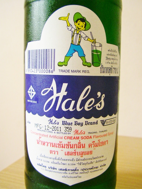 เฮลซ์บลูบอย (Hale's blue boy) น้ำหวานเข้มข้น กลิ่น ครีมโซดา