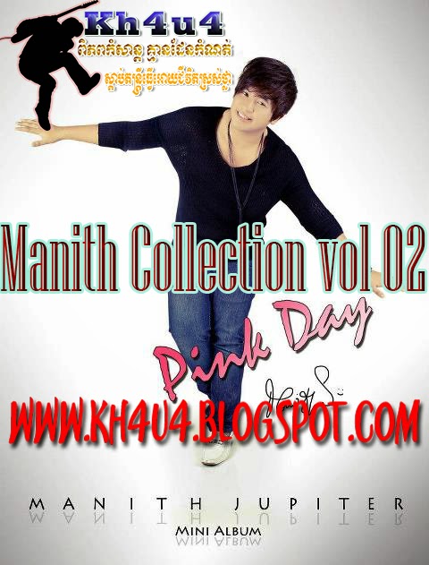 [Khmer Song] Manith Collection vol 03 - Kh4U