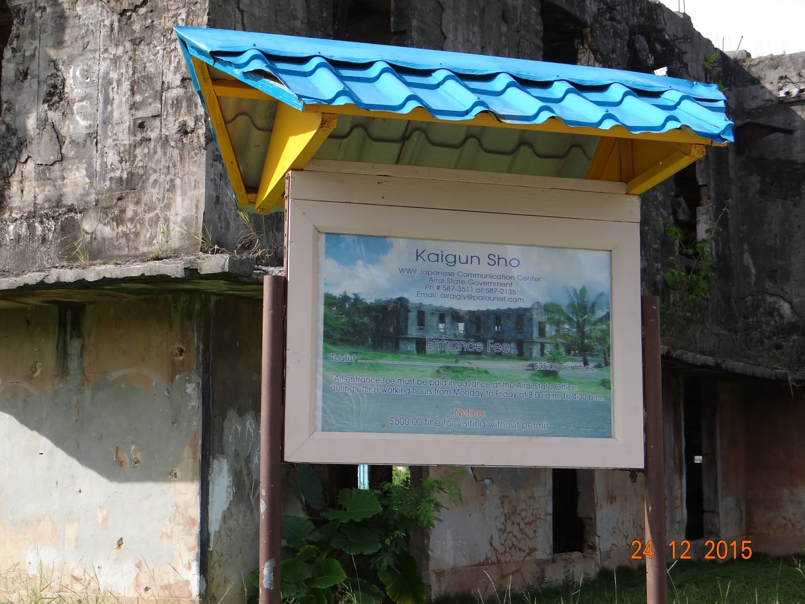 Rajeev's World: Kaigun Sho - A Legacy Of The Second World War...