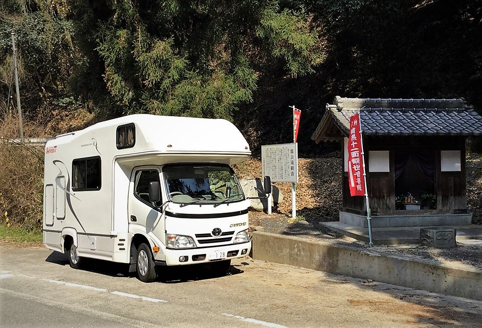 Campervan Rental in Kyushu, Japan: An RV spin from Fukuoka to Shikoku ...