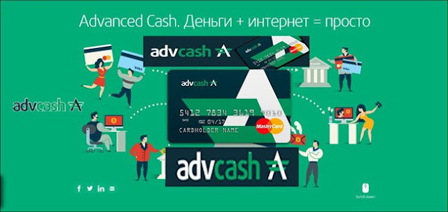 Блог Андрея Кокшарова. Секреты МЛМ бизнеса!: Advcash (Адвакеш) - одна ...