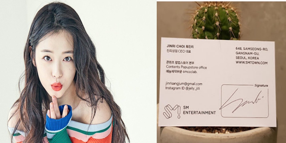 "Sulli" es ahora la CEO de su propia tienda en SM Entertainment - KpopWorld Mx | Sitio Web de ...