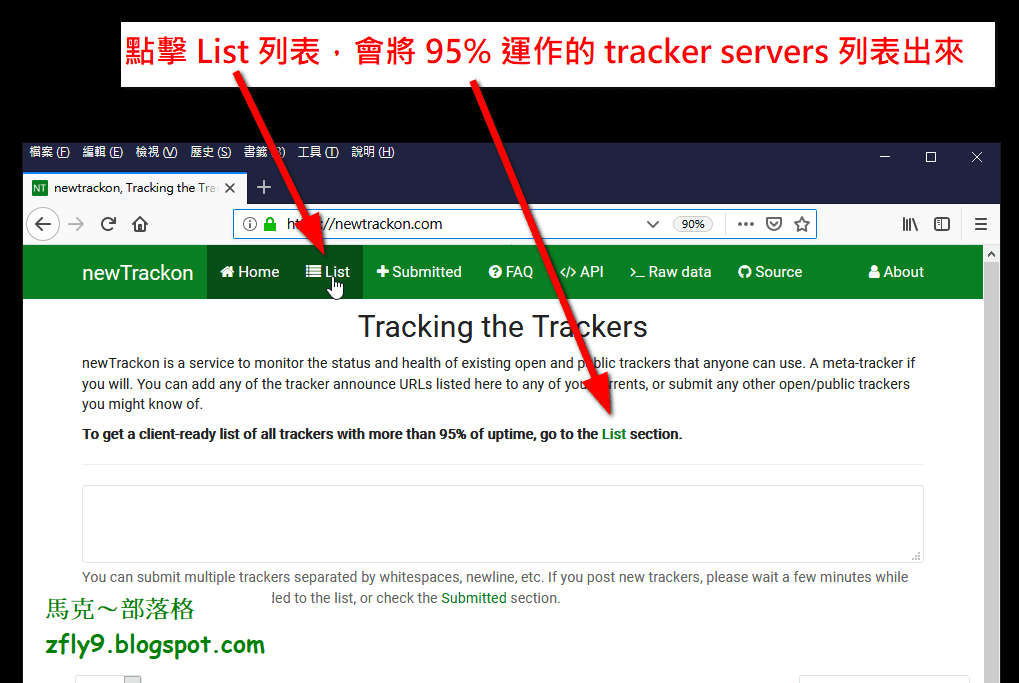 Knows: 簡單方式，取得 BT 目前能夠使用之開放式 Tracker Server List 追蹤者伺服器列表 Version 4