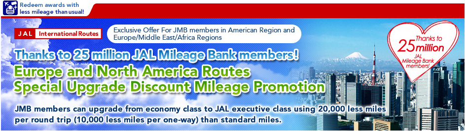 Special upgrade award discount on JAL Europe and North America routes ...
