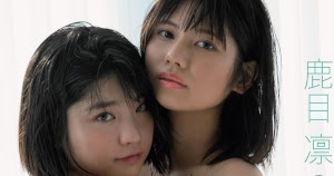 Nemoto Nagi 根本凪, Kaname Rin 鹿目凛, FRIDAY 2020.09.04 (フライデー 2020年9月4日号) - Idol. gravureprincess .date