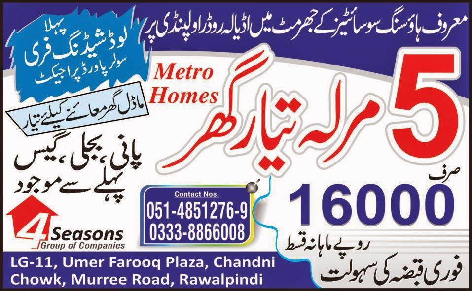 Latest Updates & News: Purchase home on installments