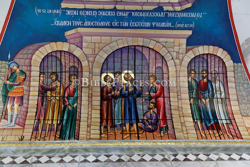 ORTHODOX CHRISTIANITY THEN AND NOW: The Prison of the Apostles Paul and ...