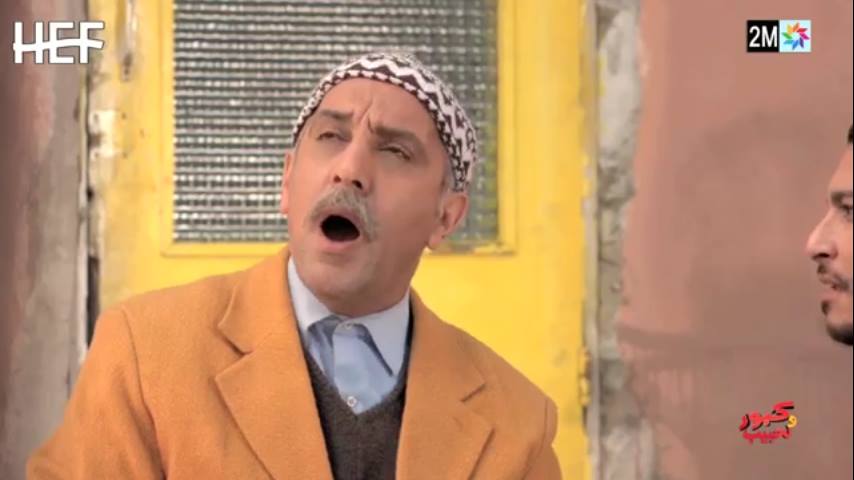 افلام.نيت: Kabour et Lahbib : Episode 12 | برامج رمضان : كبور و لحبيب ...